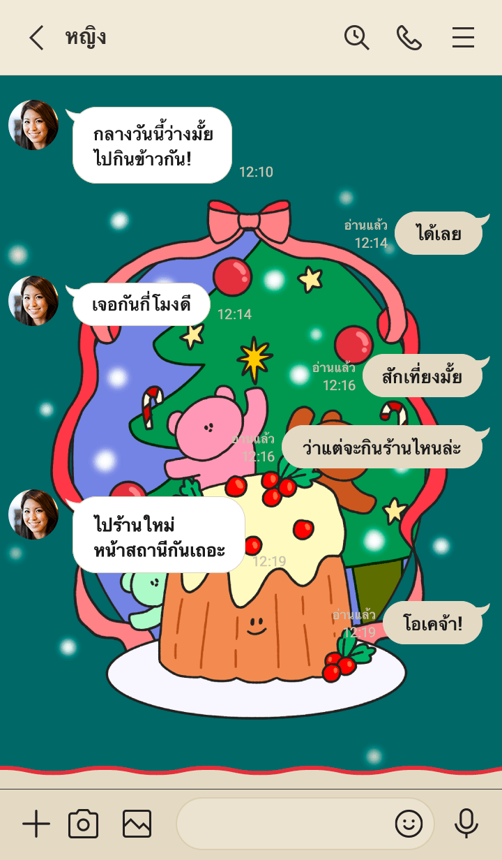 The Christmas Club Line2me in th the-christmas-club-line2me-in-th