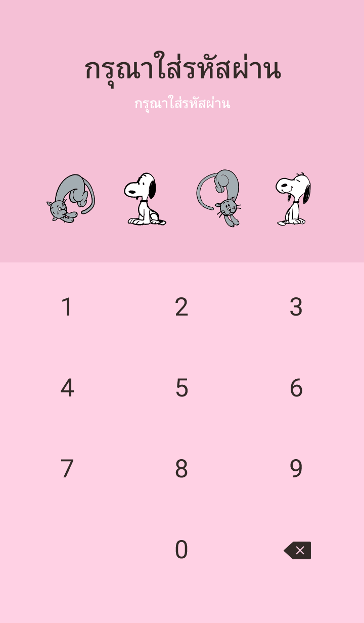 Snoopy & Faron ธีมไลน์ ของแท้ 100% ลิขสิทธิ์แท้ ไม่มีวันหมดอายุ อัพเดต ...