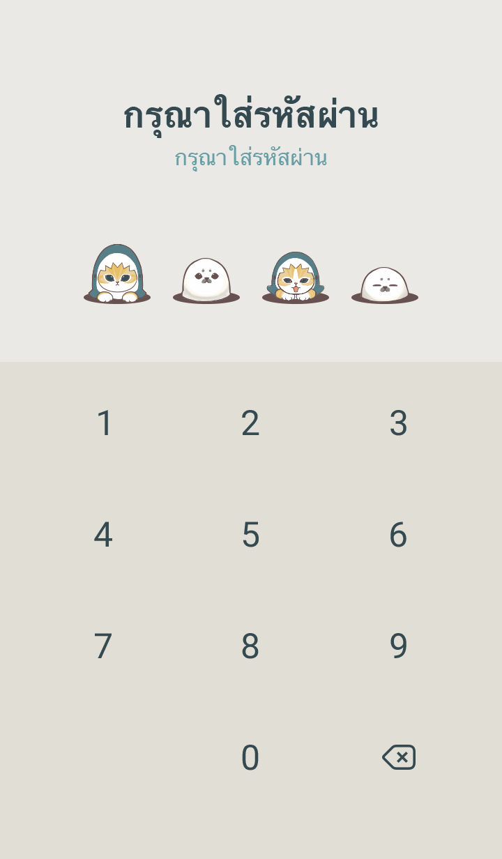 Samenyan แมวน้ำจิ๋ว ธีมไลน์ ของแท้ 100% ลิขสิทธิ์แท้ ไม่มีวันหมดอายุ ...