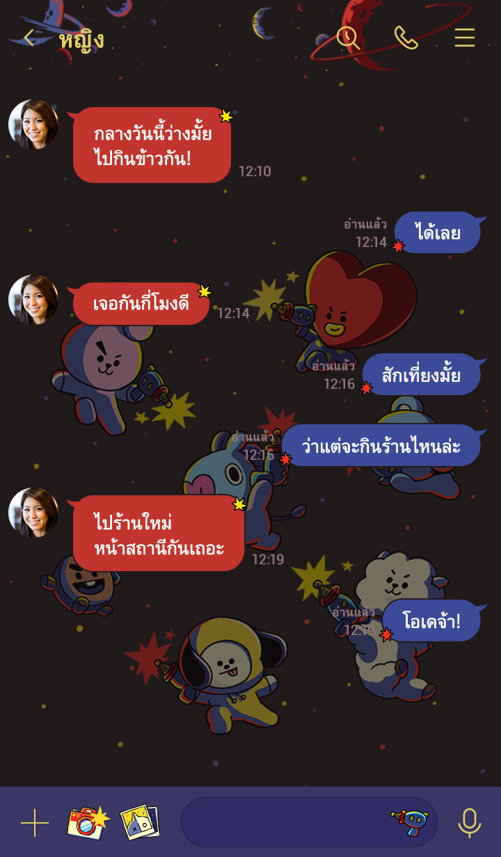 BT21 SPACE☆SQUAD ธีมไลน์ ของแท้ 100% ลิขสิทธิ์แท้ ไม่มีวันหมดอายุ ...