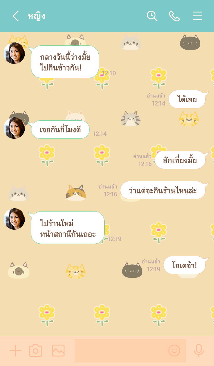 ธีมไลน์ Hyuui Scandinavian cute cat2 - line2me.in.th